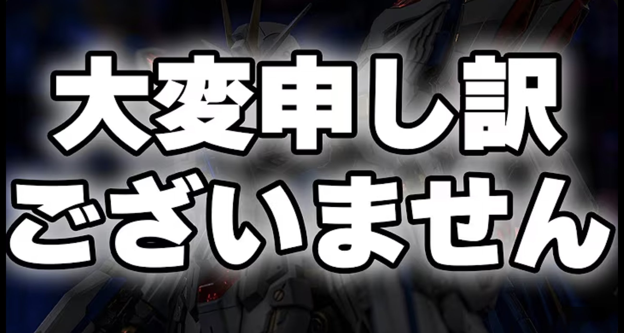 Ace Series GHAC-Swallowtail SD Plaban Ver. Airbrush